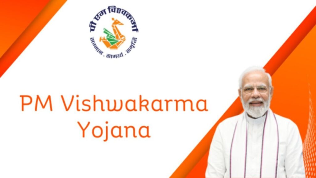 PM Vishwakarma Yojana Online Apply 2024 PM Vishwakarma Yojana Online Apply 2024